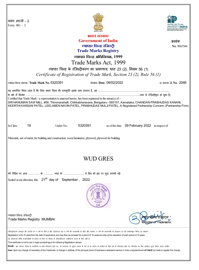 WudGres | Certificates